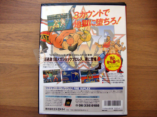 Jamma Nation X - Online Store